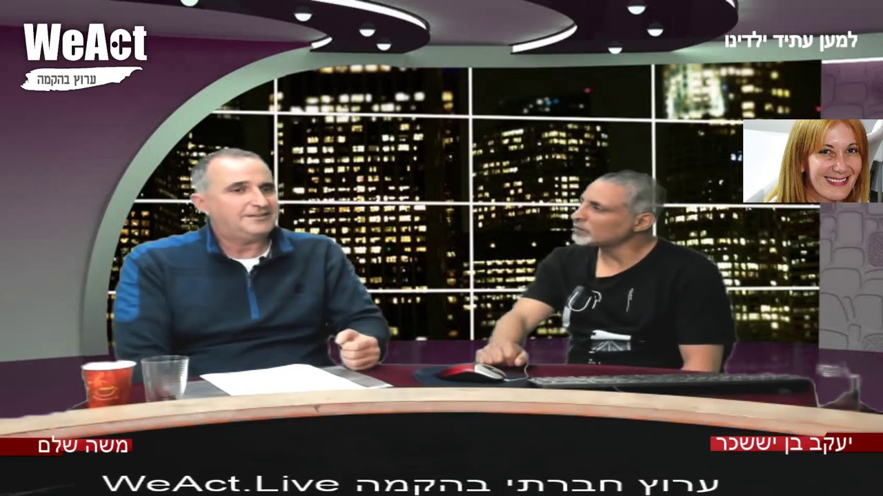 מעצרה הממושך של הבלוגרית לורי שם טוב Youtube
