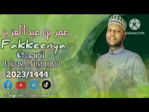 Najash Mohammed Album 1444 - YouTube