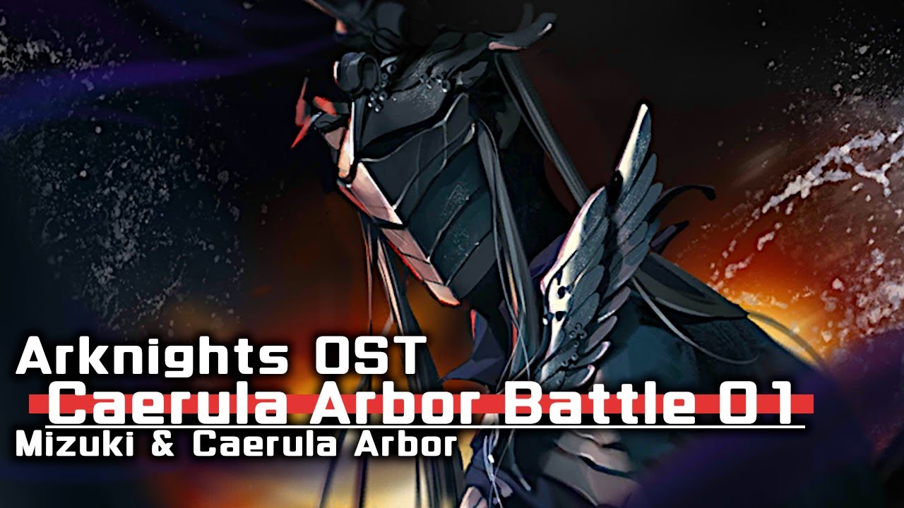アークナイツ BGM - Caerula Arbor Battle Theme 01 | Arknights/明日方舟 統合戦略 OST ...