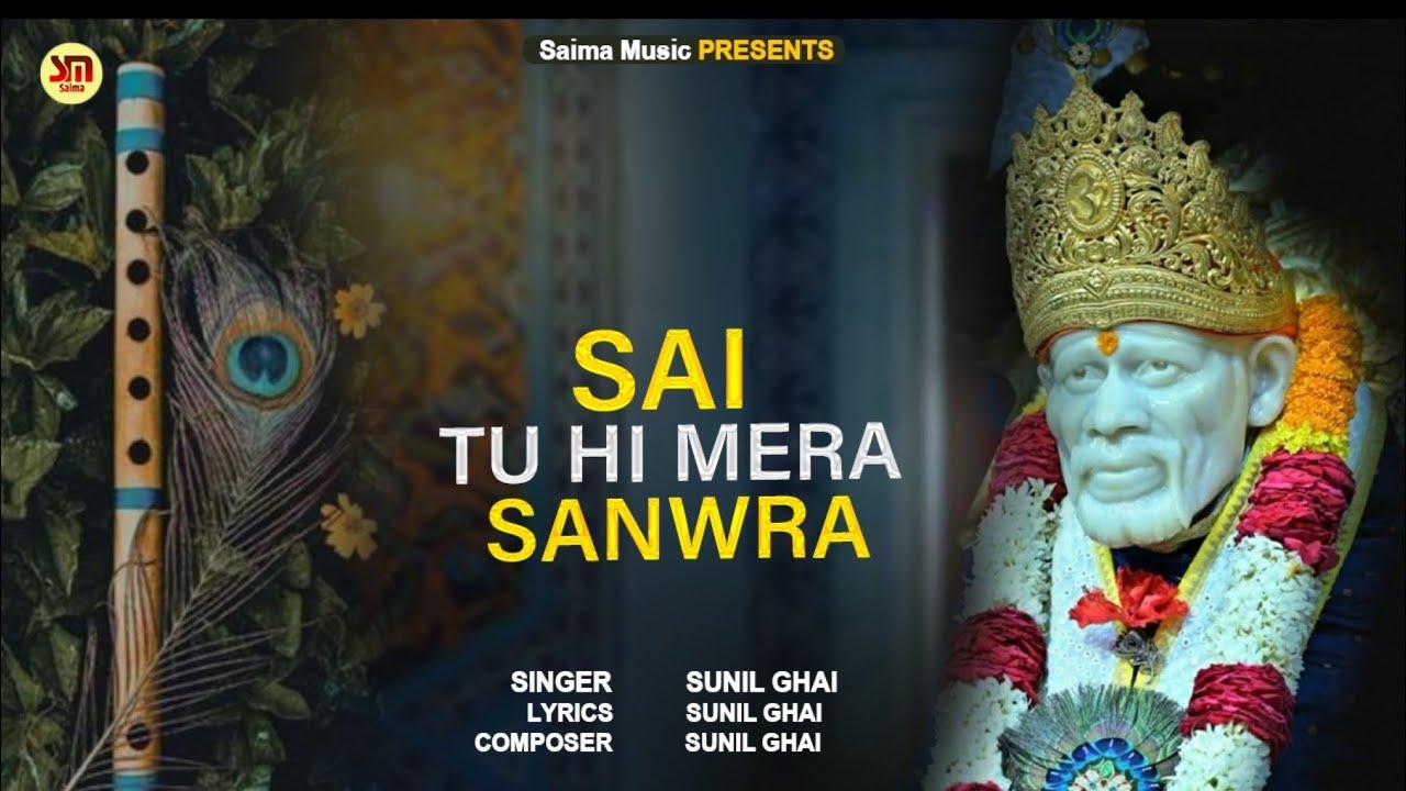 Sai Tu Hi Mera Sanwra | Sai Hindi Songs | Sai Bhajans | Sai Baba | Sai ...