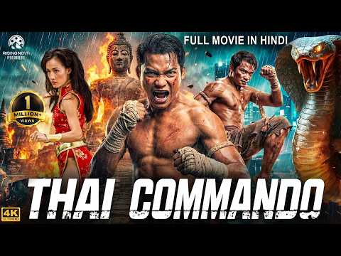 THAI COMMANDO - Full Hollywood Action Movie Hindi Dubbed | Ron S | Hindi Action Movie | हॉलीवुड मूवी
