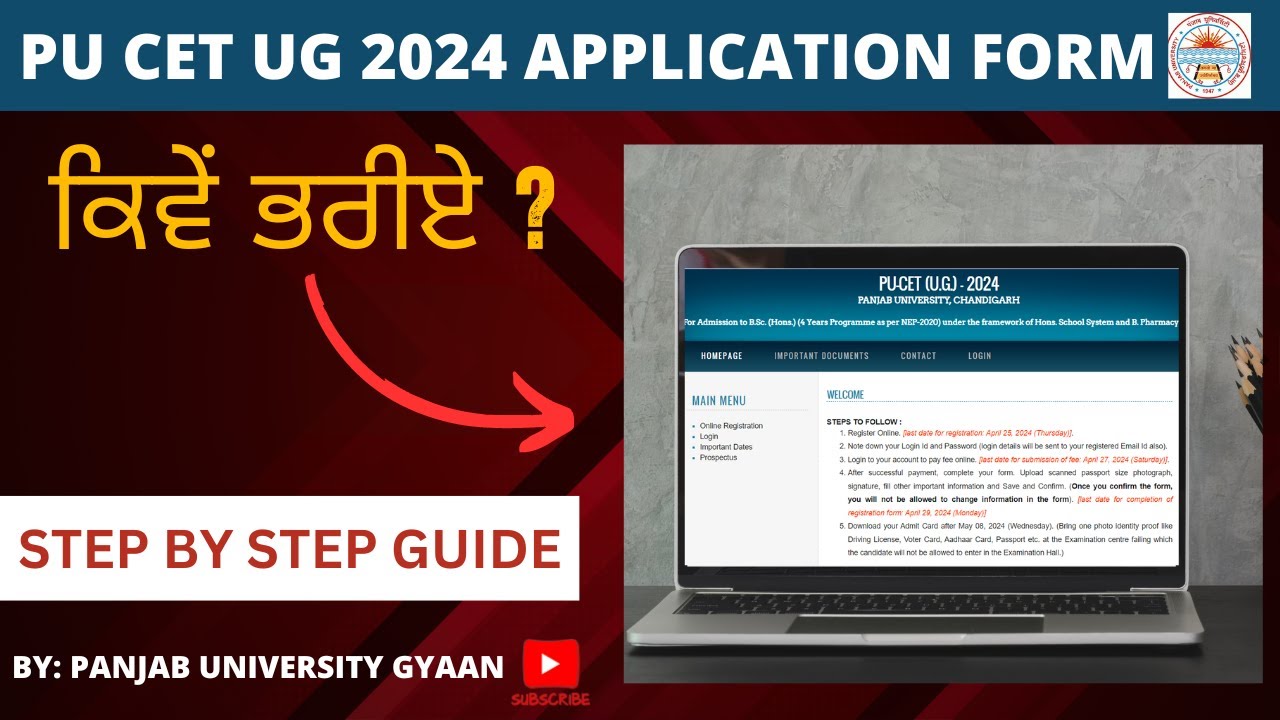 HOW TO FILL PU CET UG 2024 APPLICATION FORM || PU CET UG 2024 || PANJAB ...