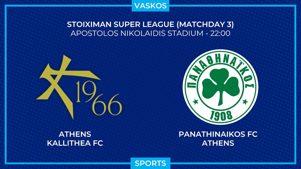 🔴 LIVE | ATHENS KALLITHEA - ΠΑΝΑΘΗΝΑΪΚΟΣ | EΛΛΗΝΙΚΗ SUPERLEAGUE ...