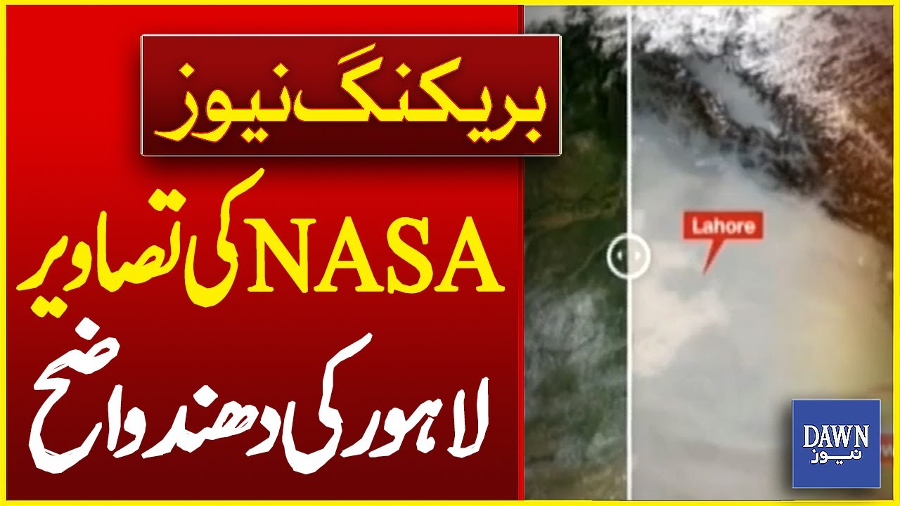 Lahore's Toxic Smog from Space: NASA's Shocking Images | Dawn News ...