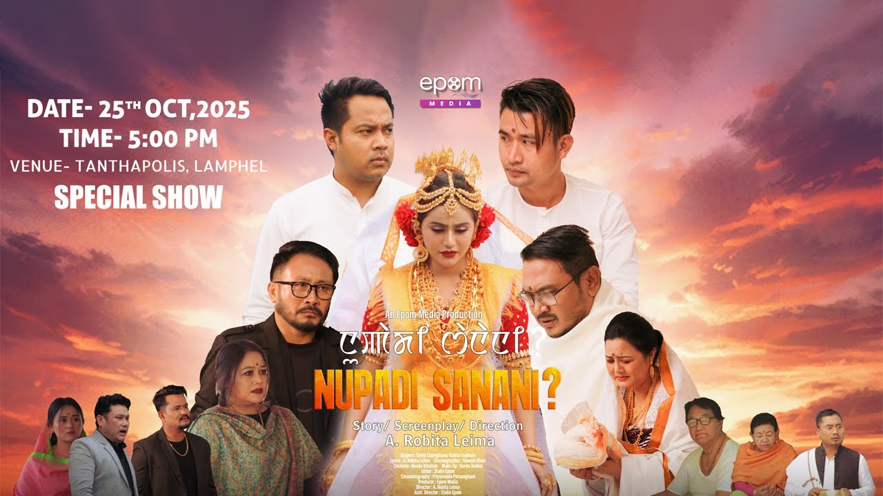NUPADI SANANI ? | Special Show on 25th Oct,2025 at Tanthapolis, Lamphel ...