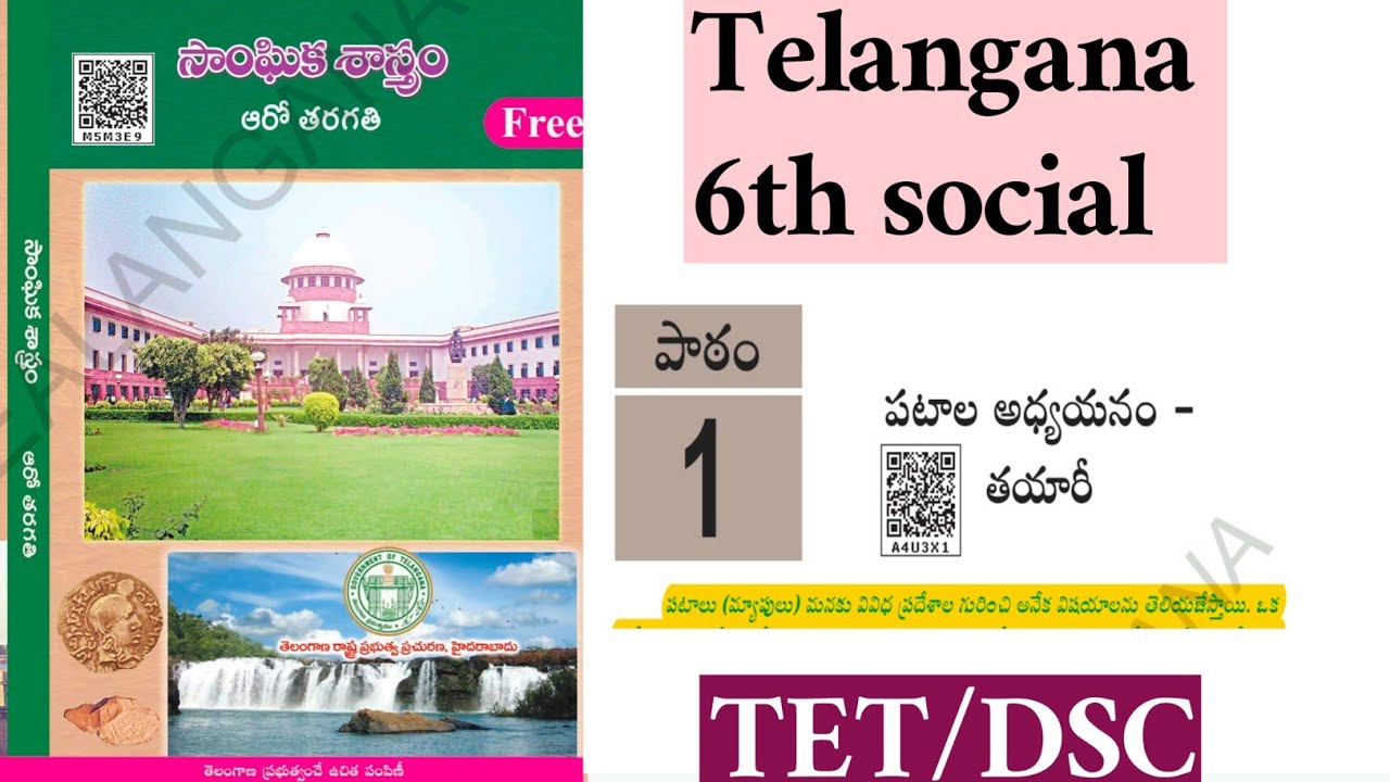 telangana-6th-class-social-1-lesson