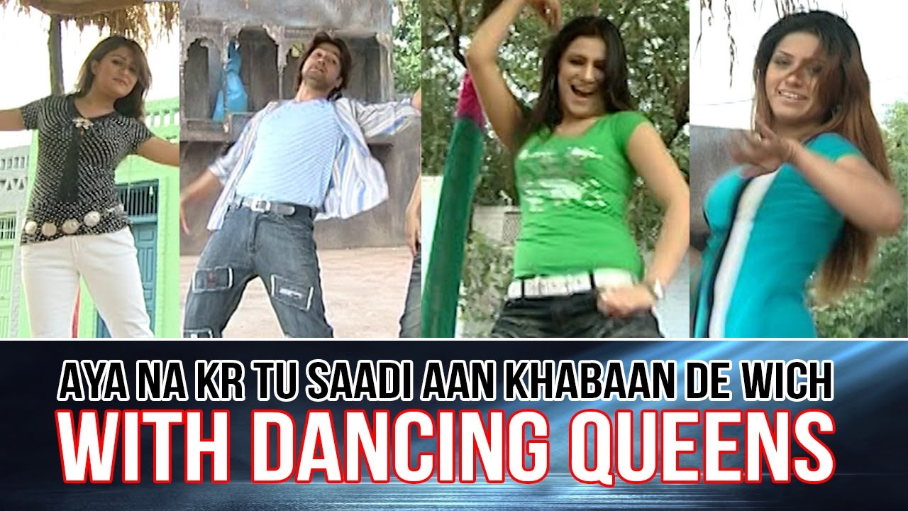 Aya Na Kr Tu Saadi Aan Khabaan De Wich - YouTube