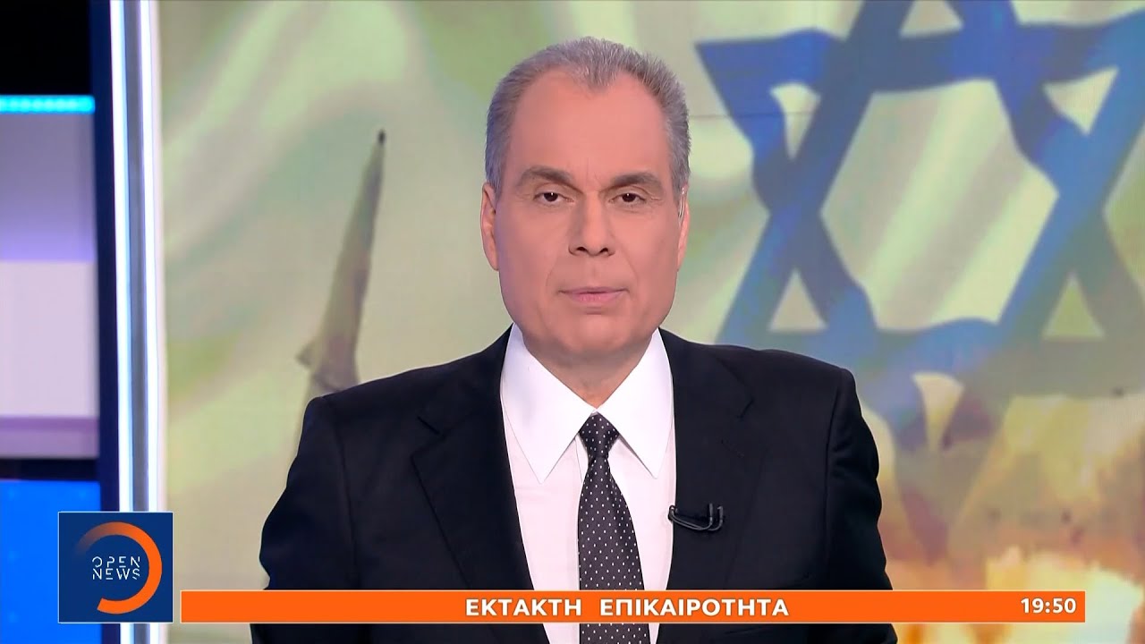 Έκτακτο Δελτίο 14/04/2024 | OPEN TV - YouTube