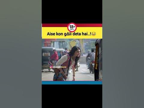 AISE KON GALI DETA HAI || NEW MEME || 18plus ONLY || #girl #indian - YouTube