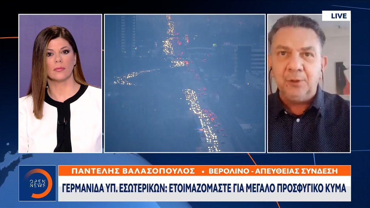 Γερμανίδα υπ. Εξωτερικών: Ετοιμαζόμαστε για μεγάλο προσφυγικό κύμα ...