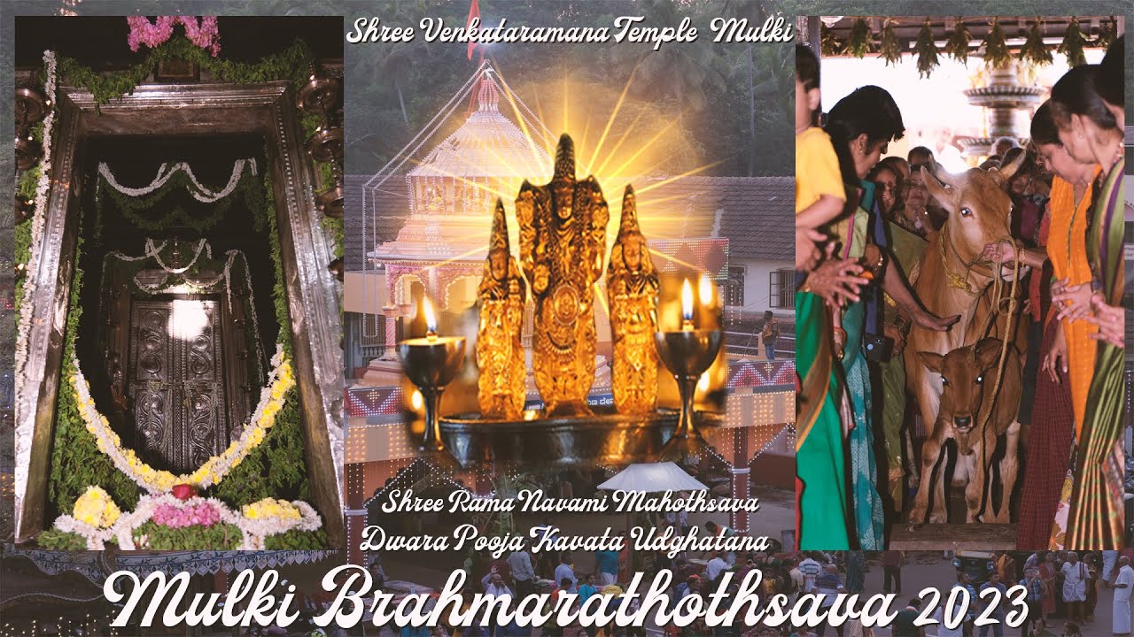 Dwara Pooja Kavata Udghatana | Shree Venkataramana Temple, Mulki ...