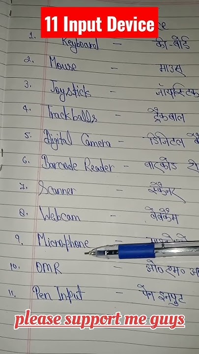 11 input device name #shortvideo #tranding #dk all knowledge - YouTube