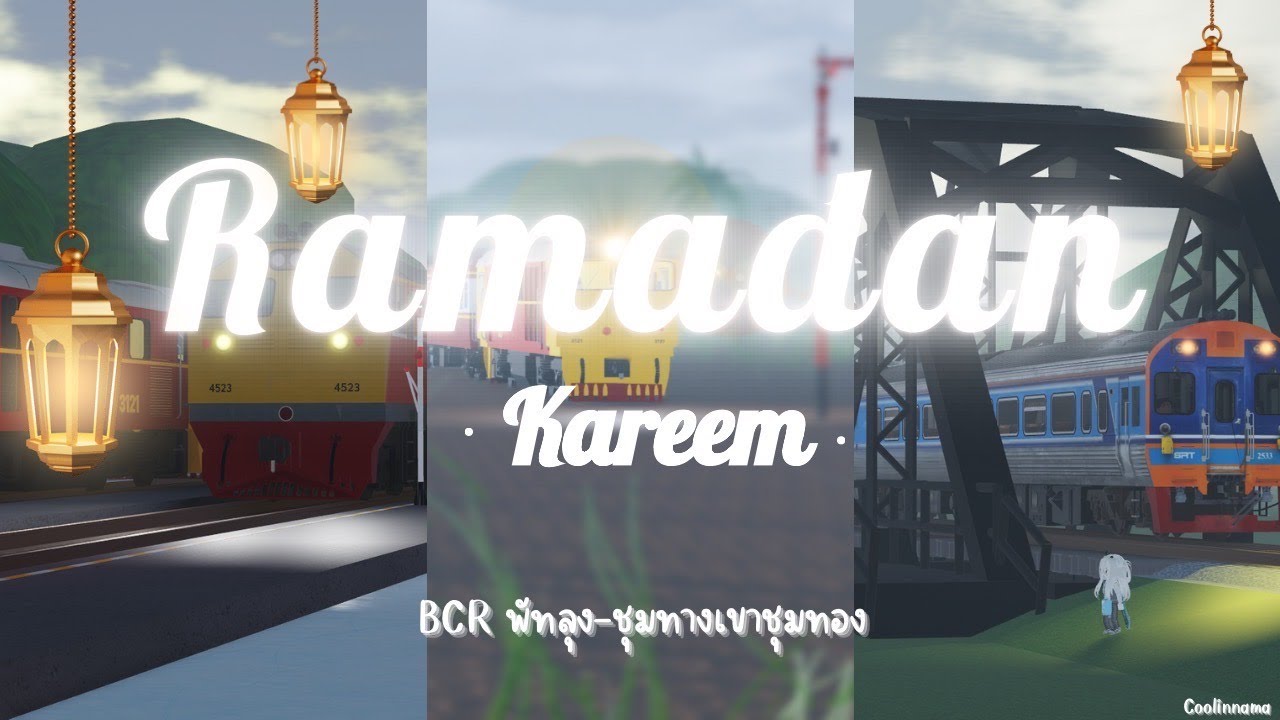Ramadan Kareem 1446 🎊 game BCR พัทลุง-ชุมทางเขาชุมทอง - YouTube