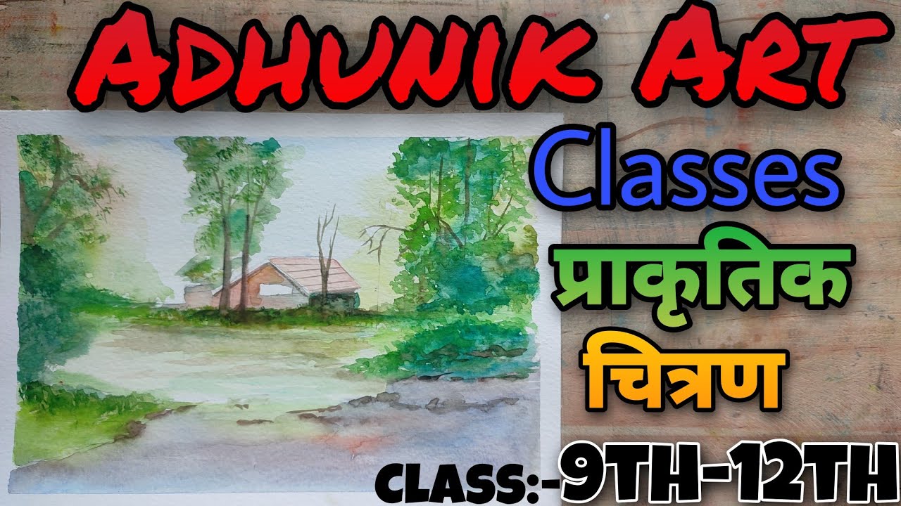 watercolor painting tutorial for students class 9th to 12th ...