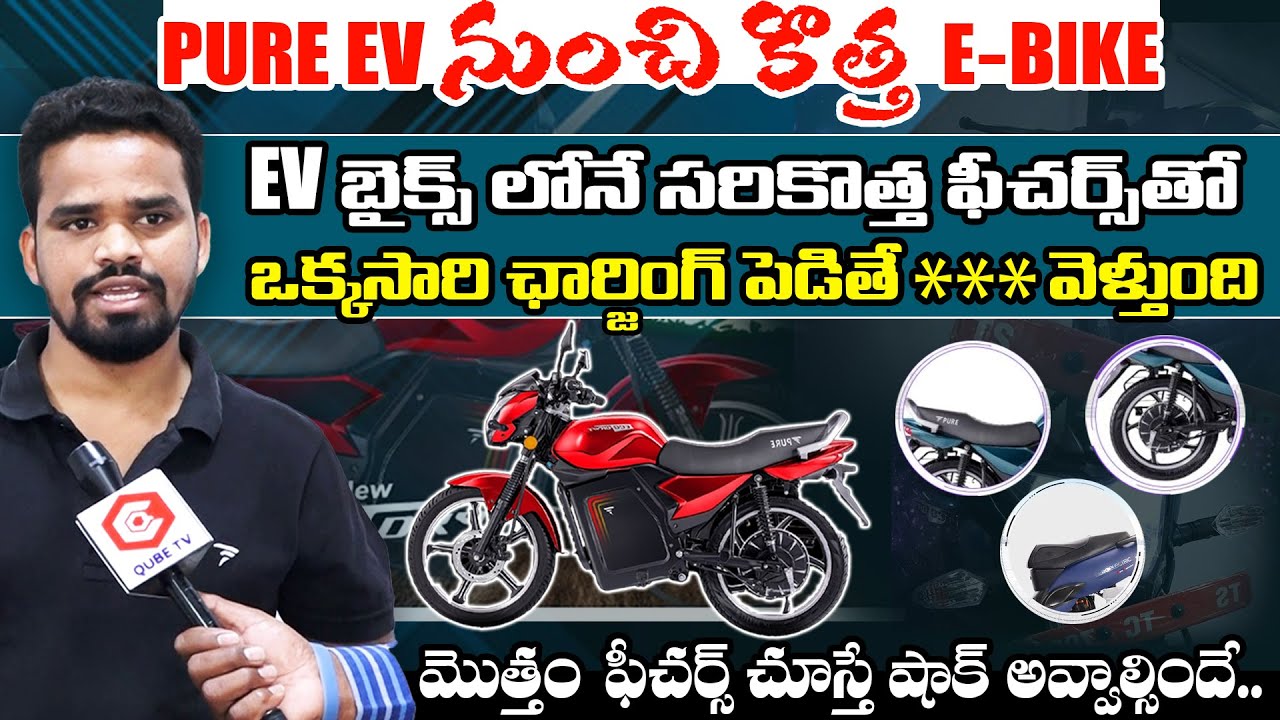 New 2023 Pure EV Eco Dryft Electric Bike | Price | Top Speed | Features ...