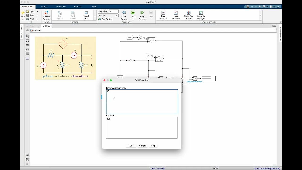 DC Superposition Analysis on MATLAB Simulink - YouTube