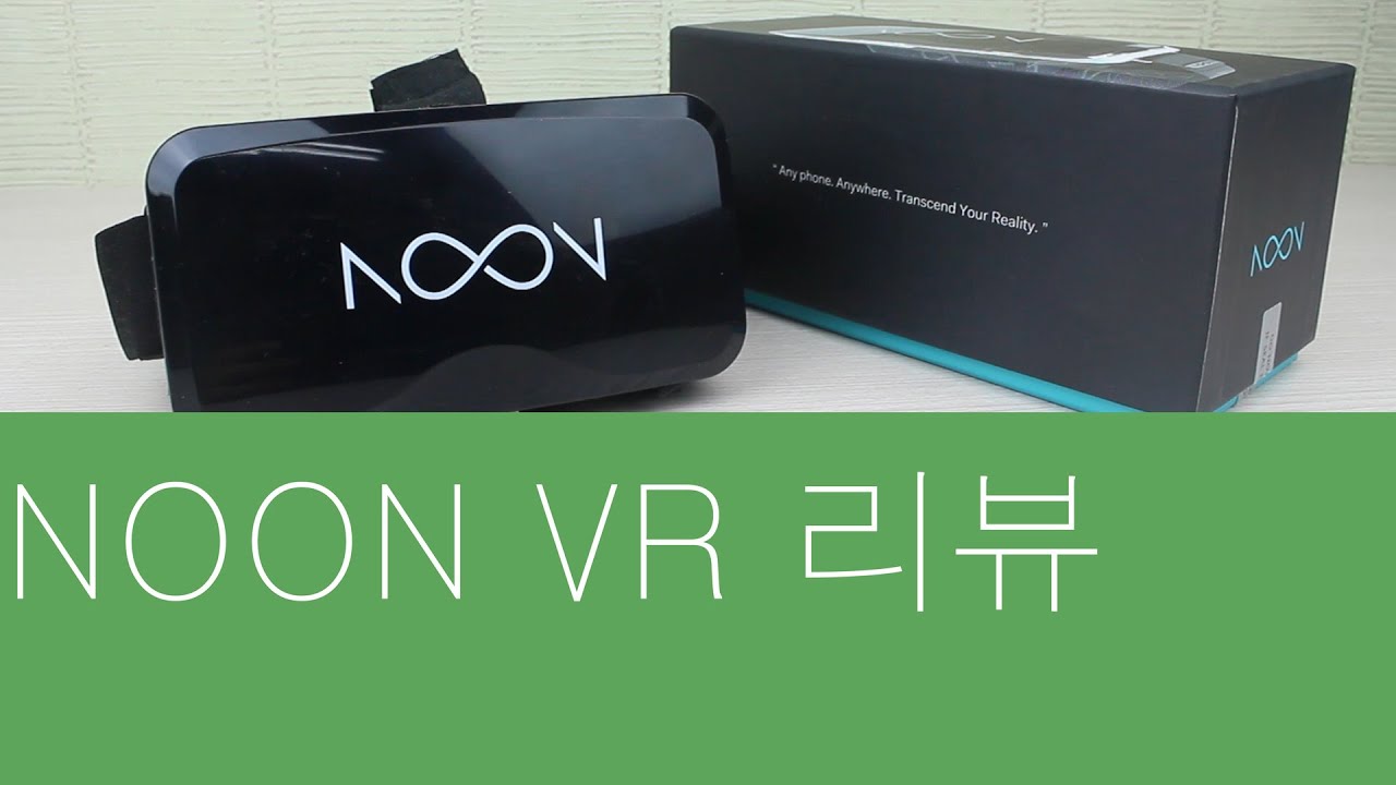 NOON VR 리뷰 가상현실 고글 - YouTube
