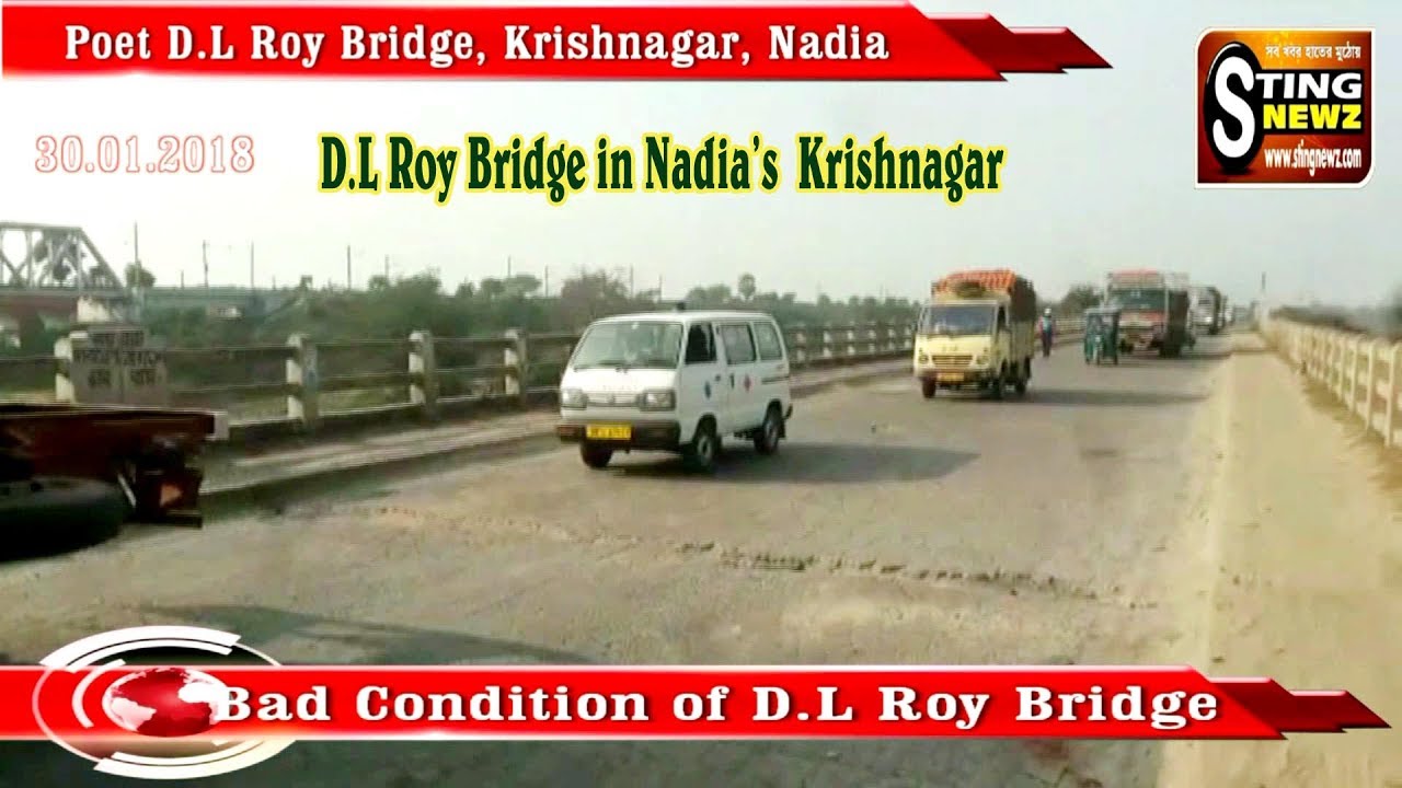 Bad Condition of D.L Roy Bridge in Nadia's Krishnagar । কবি ...