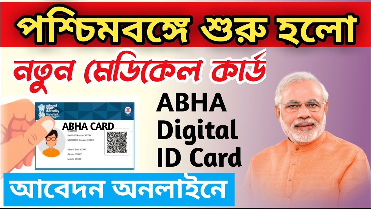 ABHA Card Enrolment | ABHA New Digital Health ID Card Online Apply ...