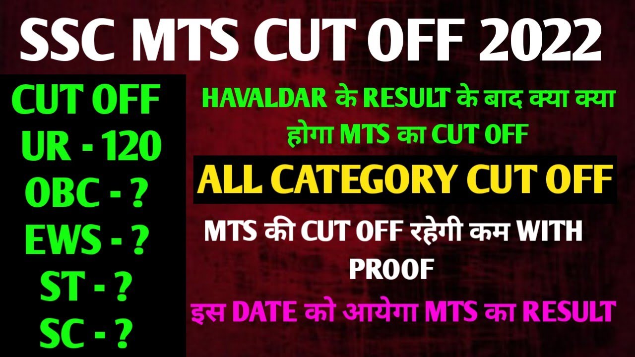 SSC MTS CUT OFF 2022 I SSC MTS SAFE SCORE 2022 I SSC MTS EXPECTED CUT ...
