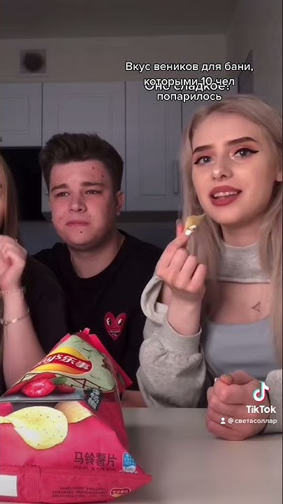 СЛАДКИЕ ЧИПСЫ LAYS! ЛЕЙС С ЯГОДАМИ из ЯПОНИИ! #shorts - YouTube