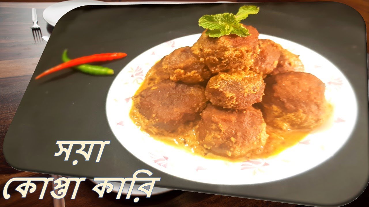 Soyabean Kopta kari Nipa Style ।।Soya Chunks Kopta kari Recipe ...