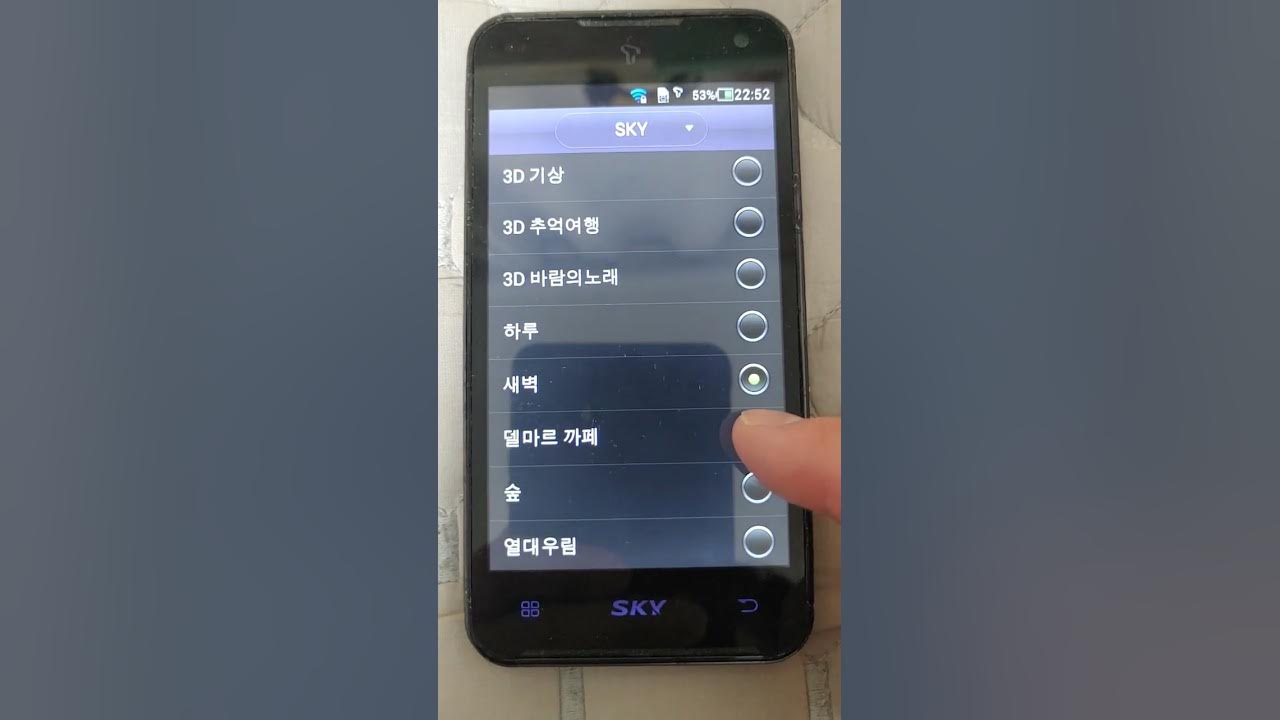 SKY Vega Racer Ringtones (Re-uploaded) - YouTube