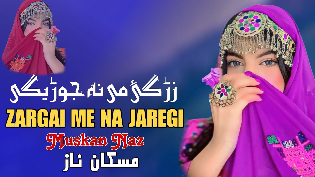 Zargai Me Na Jaregi | Muskan Naz Pashto Song 2024 | New Pashto Song ...