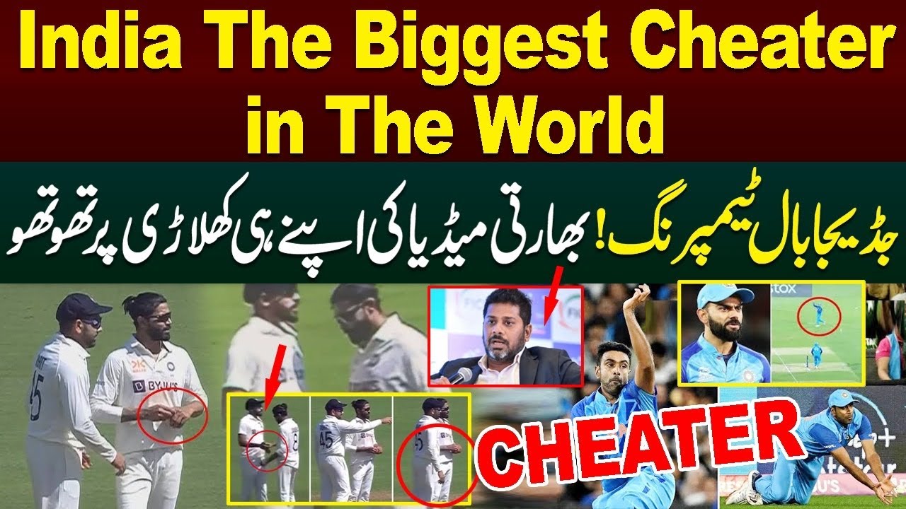 Pak Media on Fox Cricket accuse Ravindra Jadeja Ball Tempering | IND vs ...