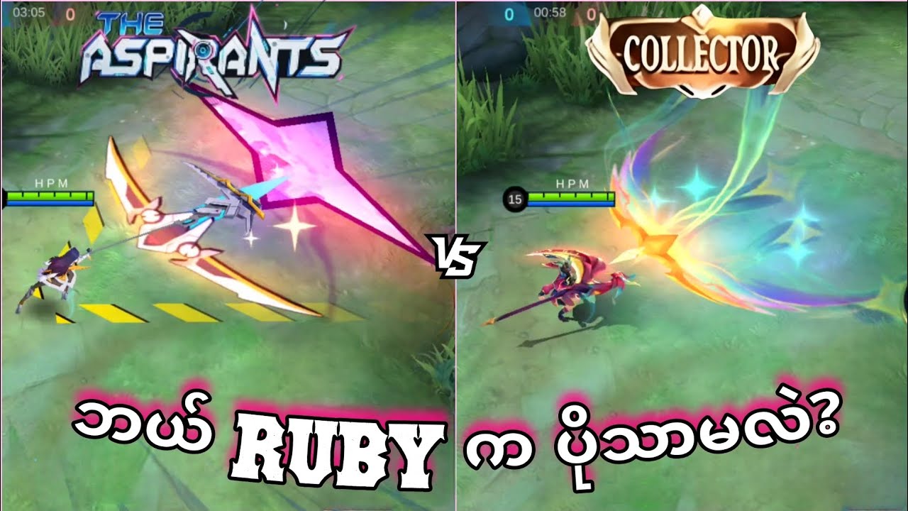 Ruby Aspirants Skin နဲ့ Collector Skin နှစ်ခု နှိုင်းယှဉ်မှု | MLBB ...