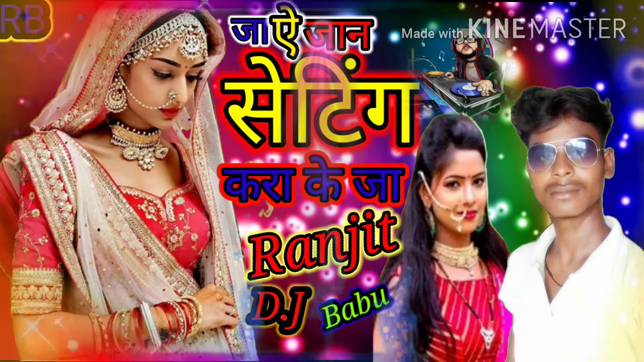 DJ Ranjit Babu 2020 - YouTube