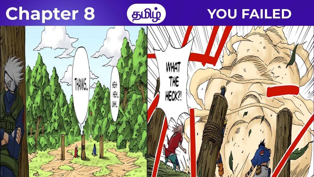 Naruto Manga Chapter 8 | Tamil Explanation - YouTube