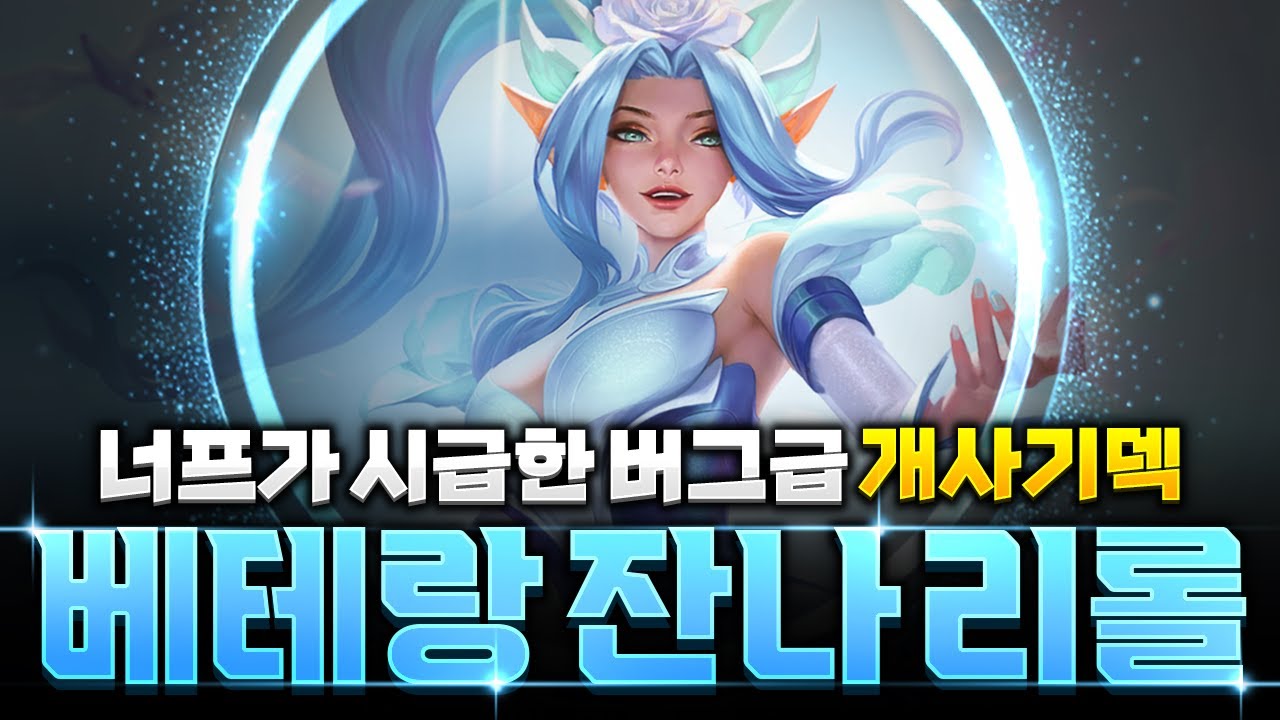 Teamfight Tactics Season 15: Veteran Janna Reroll Comp Core Guide (Comp ...