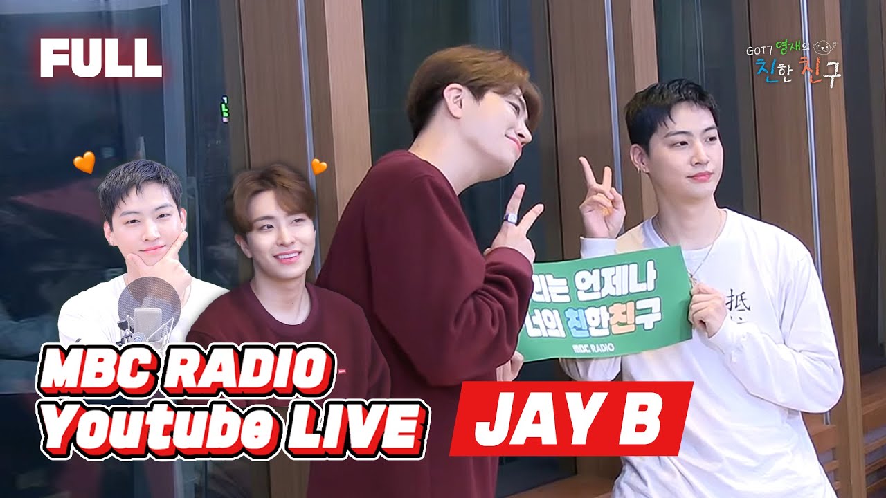(ENG) [FULL] 🌴JAY B🌴와 함께하는 친친에 편히 기대 쉬어요💚 / GOT7 영재의 친한친구 / MBC 220830 ...