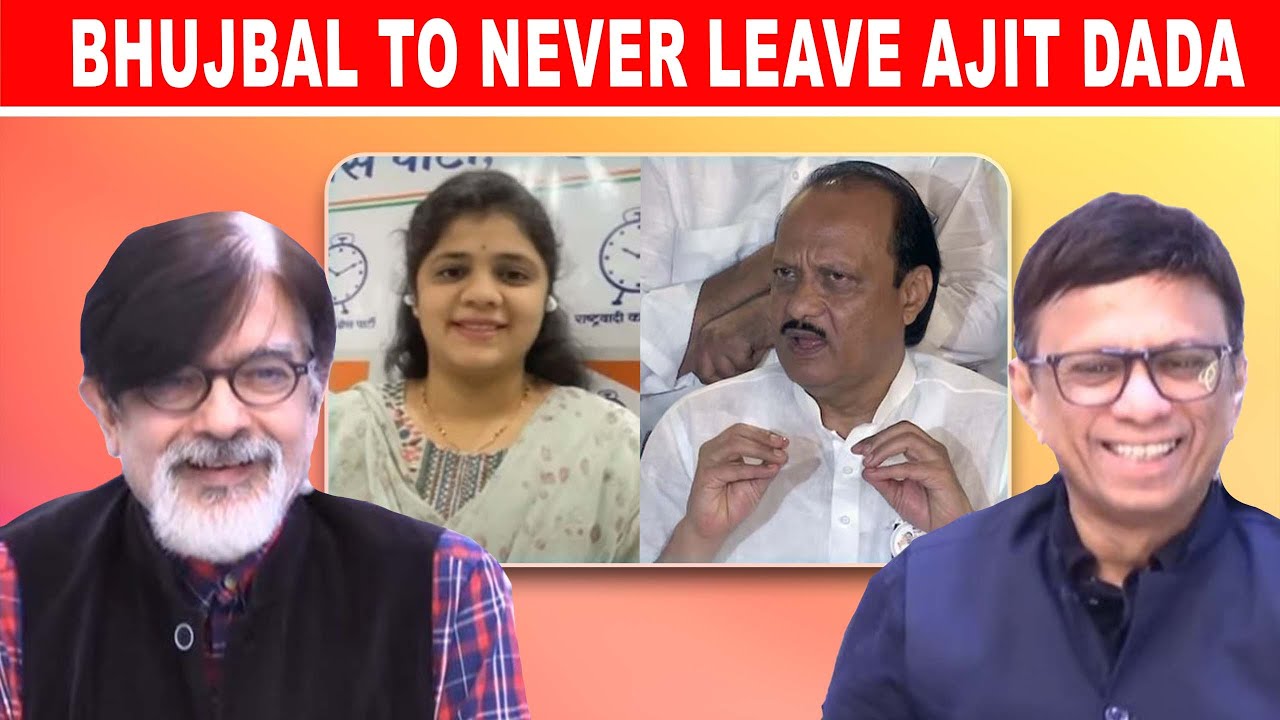 #bhujbal SEEMS UNHAPPY WITH AJIT DADA | #bhujbal अजीत दादा से नाखुश ...