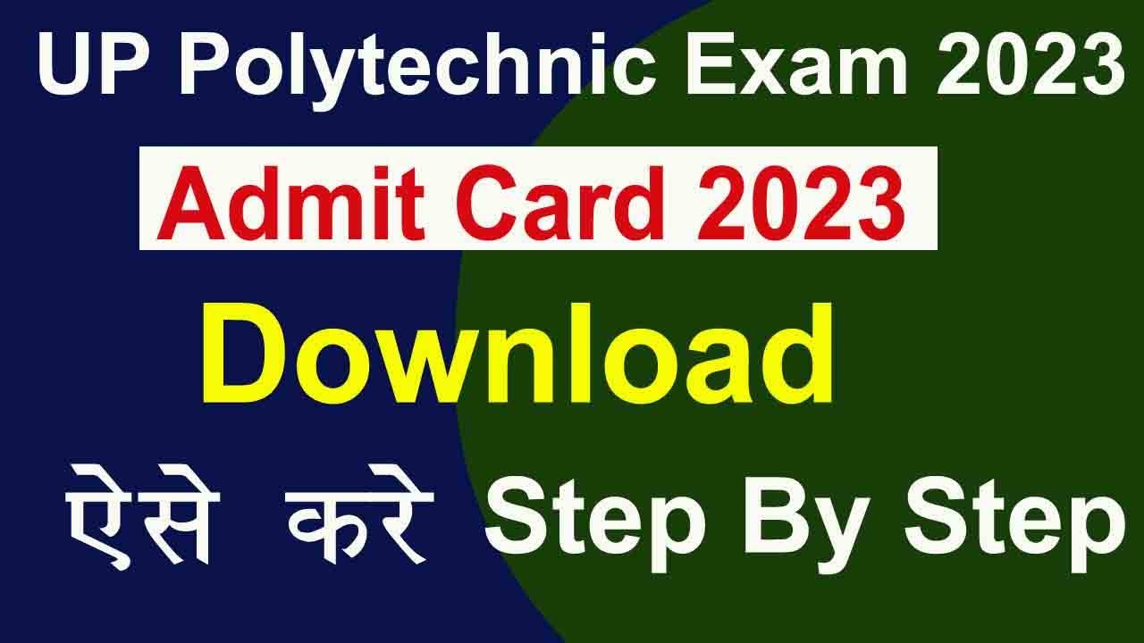 UP Polytechnic Admit Card 2023 | UP Polytechnic Admit Card Download ...