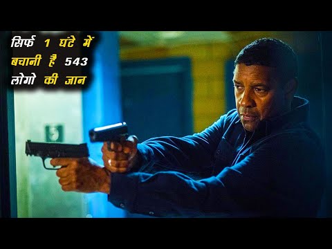 Deja Vu Explained In Hindi ||