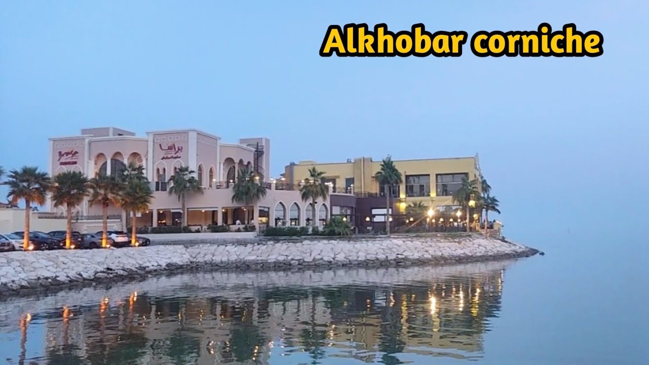 Al Khobar - Corniche Saudi Arabia 2024 Beautiful Sunset 4K Virtual ...