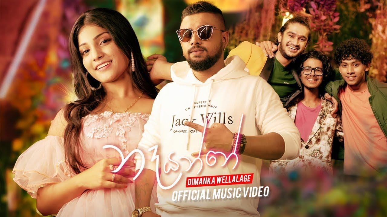 Na Yanne (නෑ යන්නේ) - Dimanka Wellalage Official Music Video - YouTube