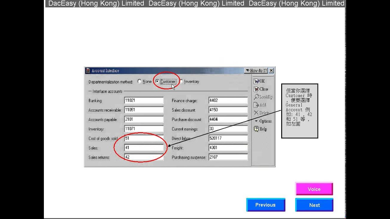 #115 「DacEasy Accounting - about the accounts interface」 - YouTube
