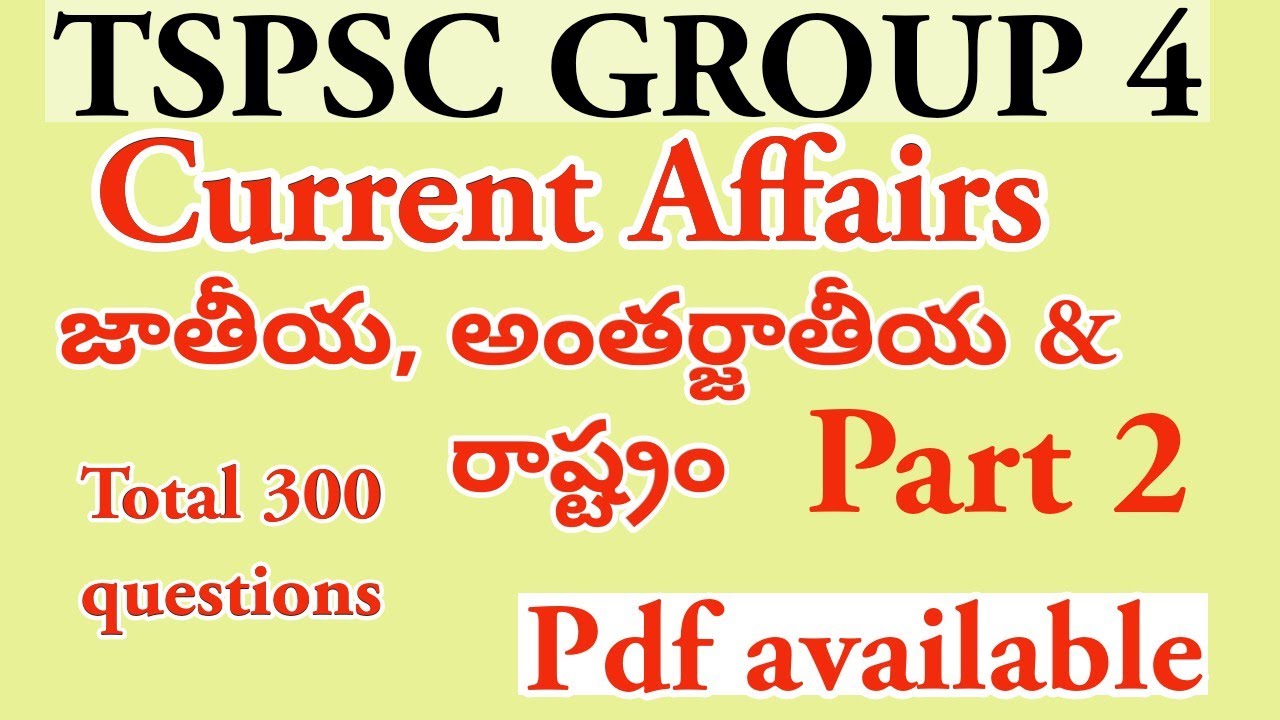 TSPSC GROUP 4|| Telangana current affairs group 4 || group 4 model ...