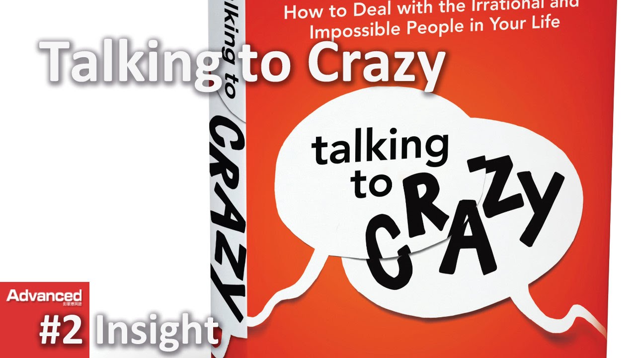 與抓狂對話｜Talking to Crazy #2 Insight - YouTube