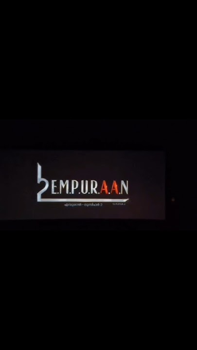 E.M.P.U.R.A.A.N__#empuraan #mohanlal #prithviraj#aashirvaad cinemas - YouTube