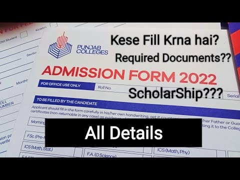 Punjab College Admissions 2022 | How to fill PGC admission Form | All ...