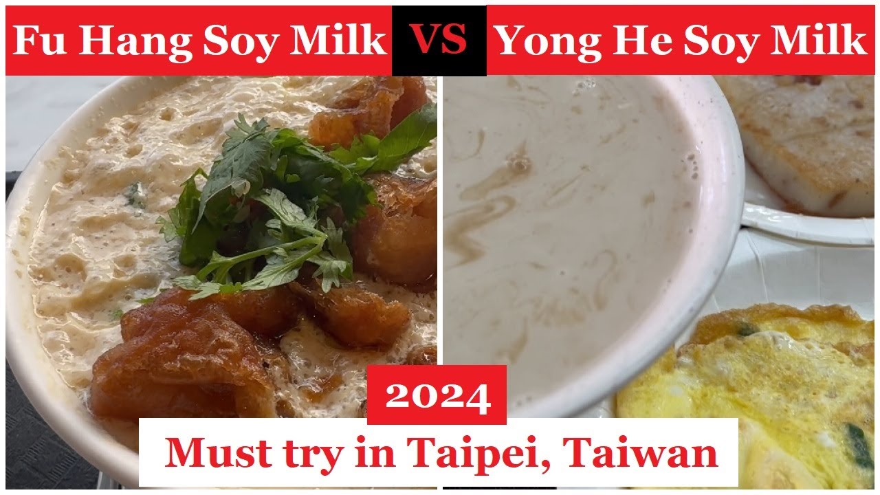 Fu Hang Soy Milk (Michelin Guide) VS Yong He Soy Milk - Taipei, Taiwan 2024 - Taiwanese ...