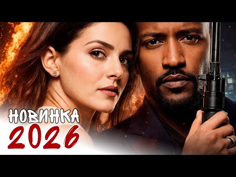ОН ХОТЕЛ ВЫЙТИ ИЗ ИГРЫ — НО МАФИЯ НЕ ОТПУСКАЕТ! КРИМИНАЛЬНАЯ МЕЛОДРАМА
