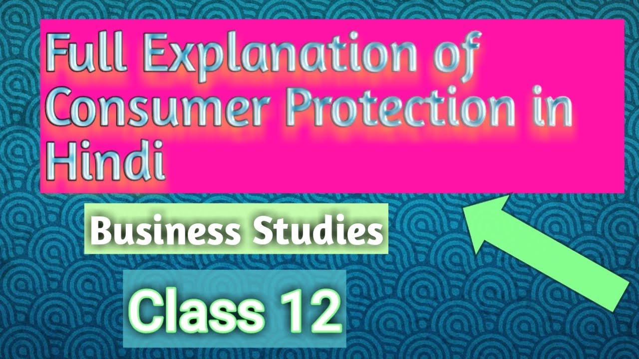 Explanation of " Consumer Protection" Class 12 - YouTube
