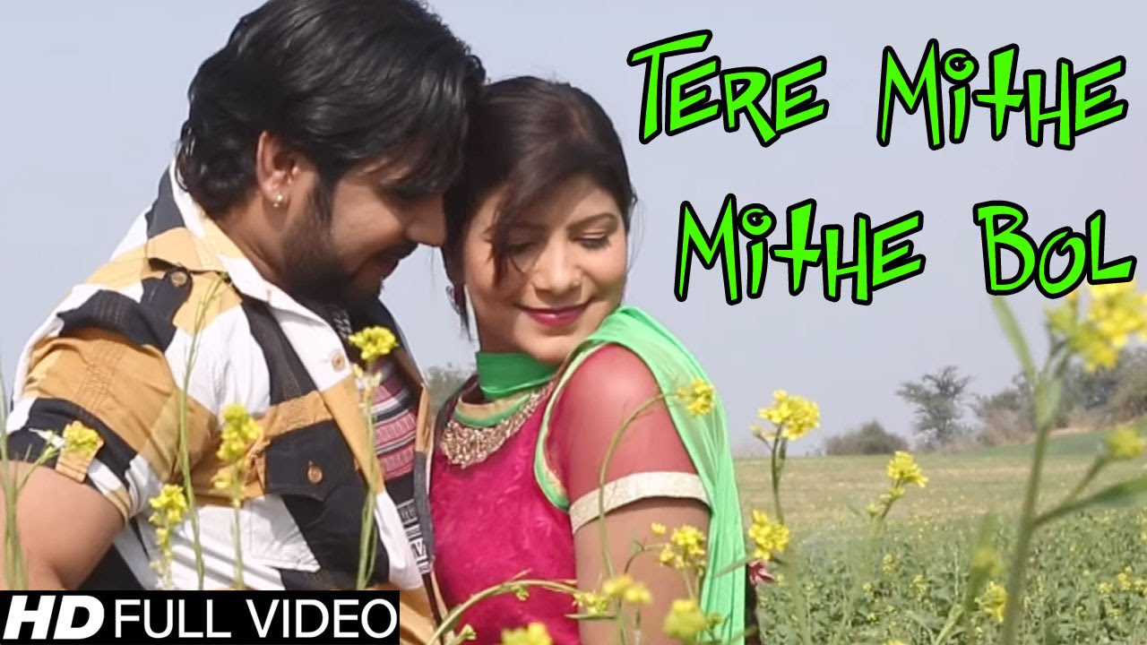 Tere Mithe Mithe Bol #तेरे मीठे मीठे बोल बोल #New Haryanvi Song 2016 # ...
