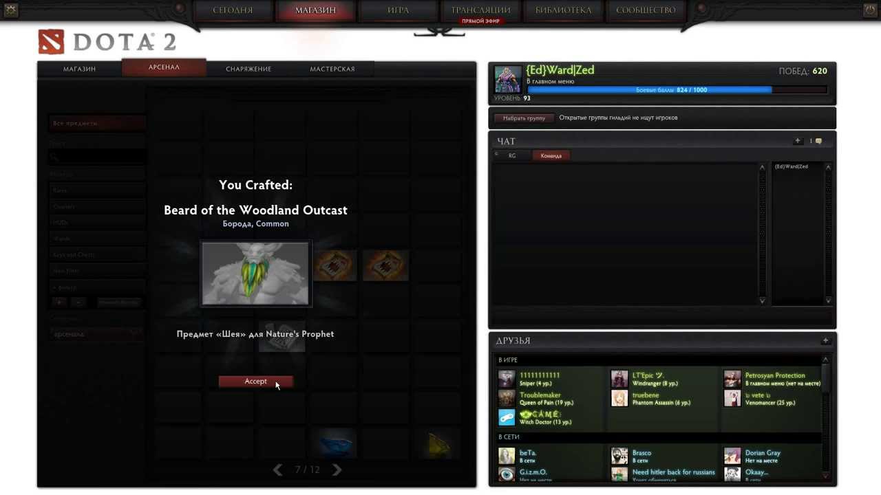 DireTide Craft - Крафт ДайрТайд, Сезон Хлама #2 [ Pro Dota 2 ] - YouTube