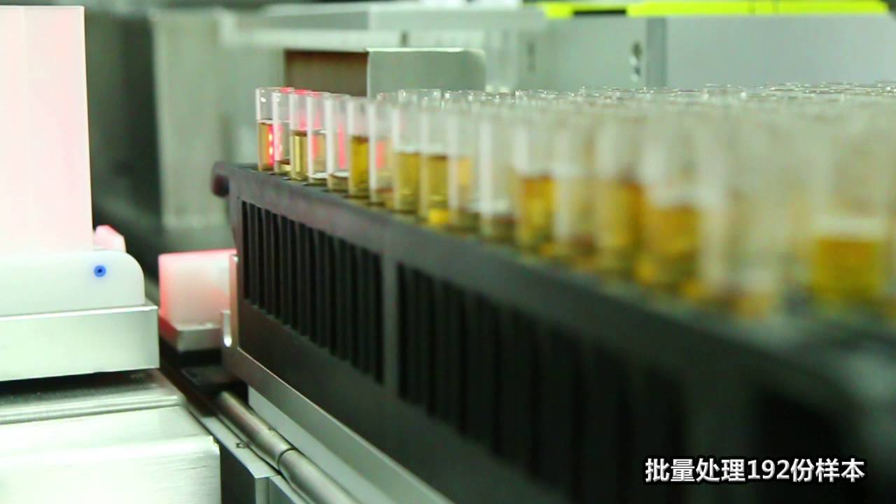 DAAN GENE DA3000 FULLY AUTOMATIC DNA/RNA EXTRACTION SYSTEM - YouTube